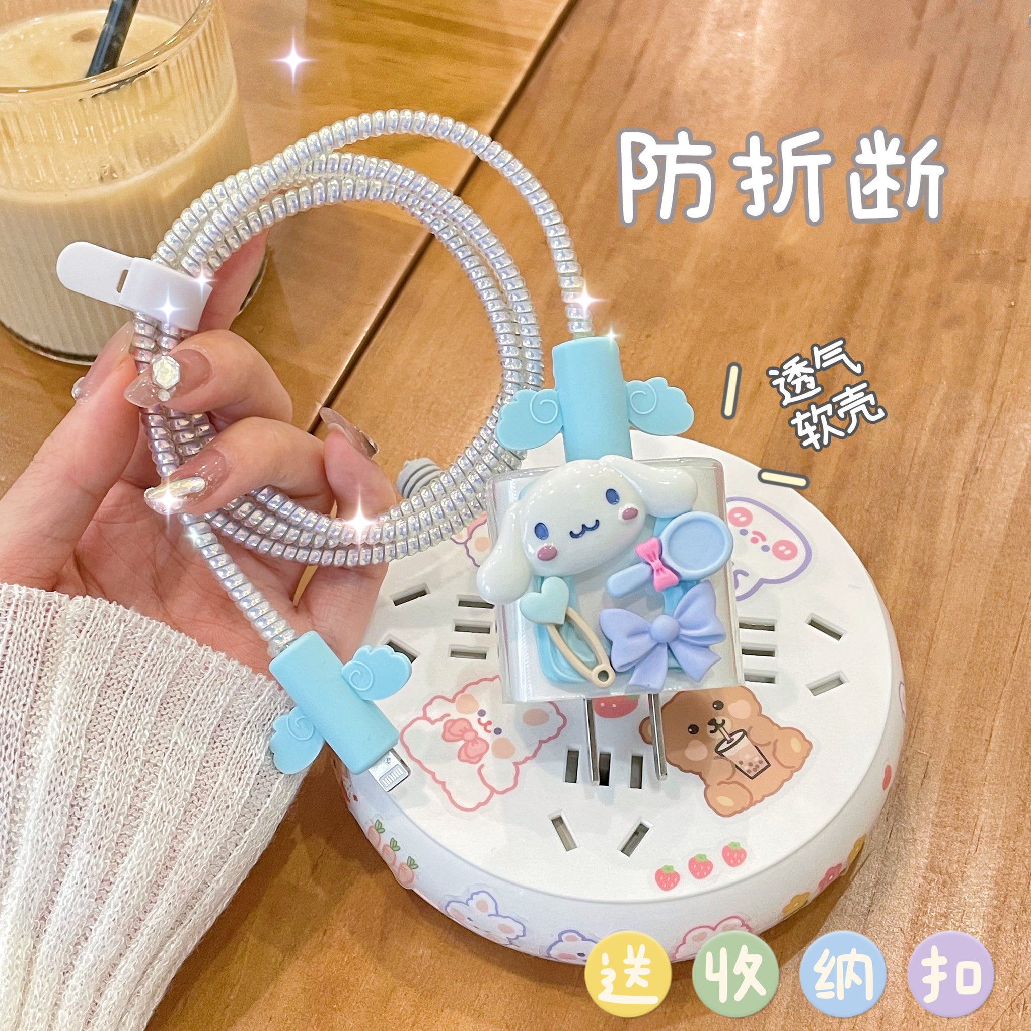 Cute Anime Charger Protector Set PN5712 – Pennycrafts